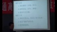设计的一般过程