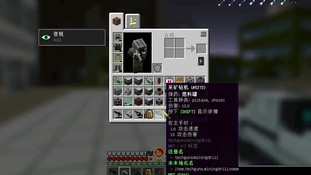 宝藏MOD推荐:强大的303竟被菜鸟终结! 我的世界 mc 生存游戏 实体...