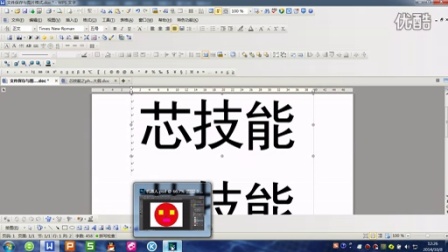 photoshop芯技能第三课:文件保存与图片格式