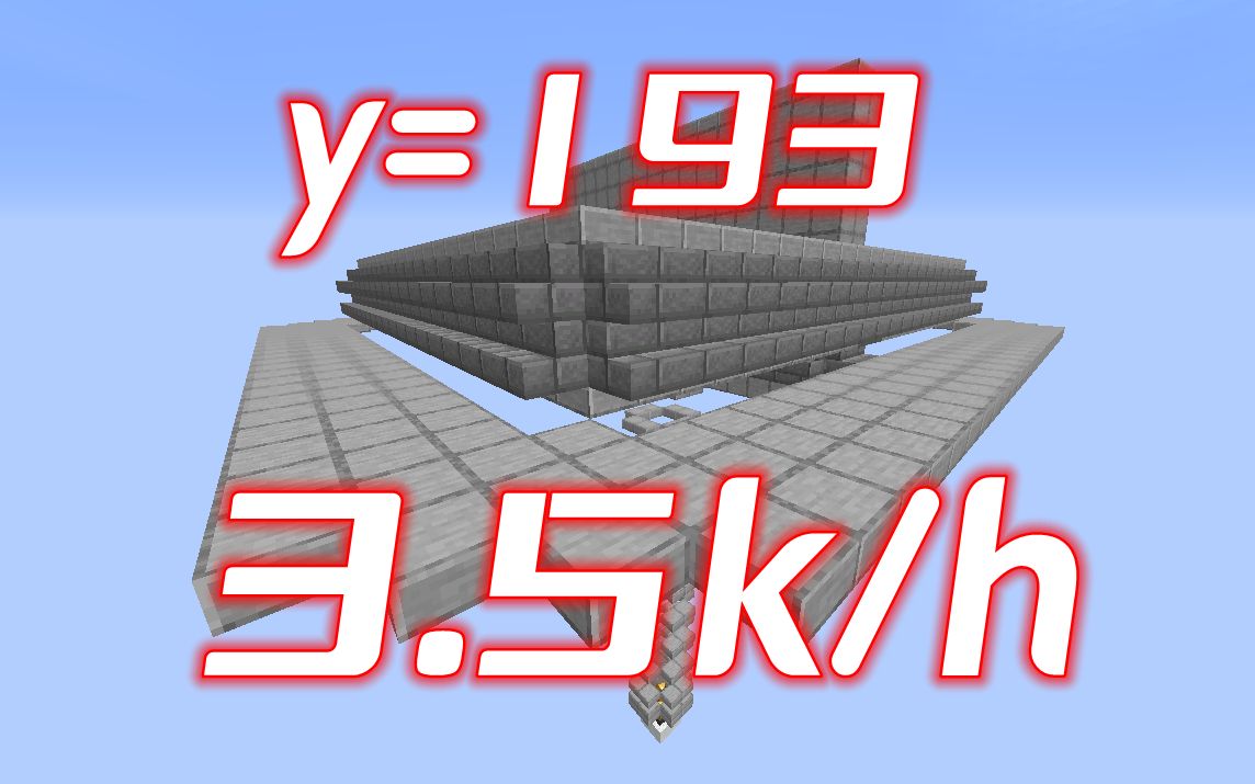 [mc]我爆改了"经典刷怪塔" 5.2k-3.5k/h_我的世界