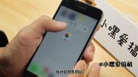 iPhone手机的图标换位置太麻烦? 教你一招, 轻松更改图标位置!