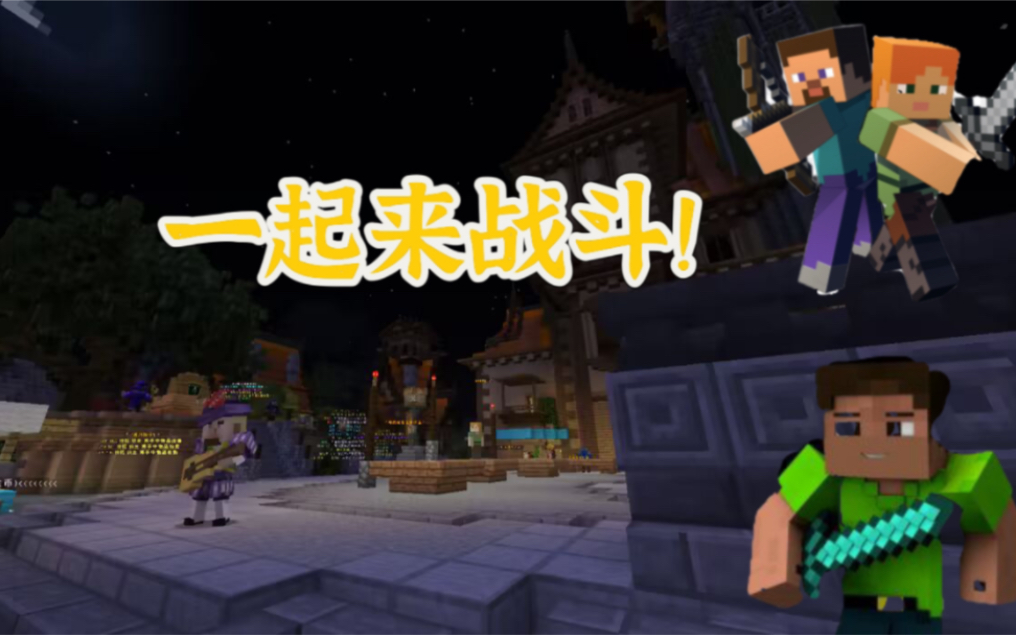 【我的世界】很久没玩到这样的rpg服务器了