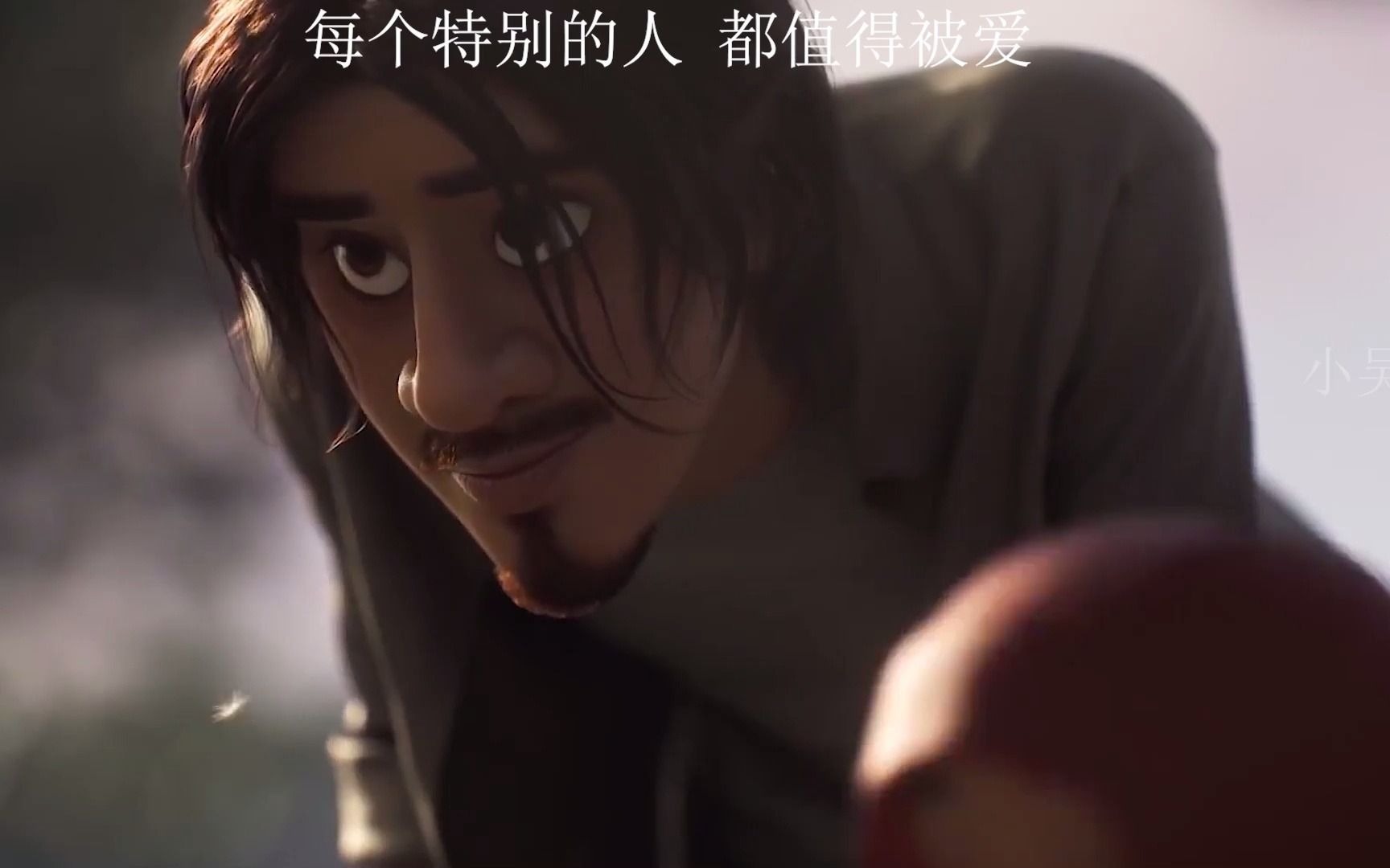 【皮克斯动画短片】每个特别的人,都值得被爱