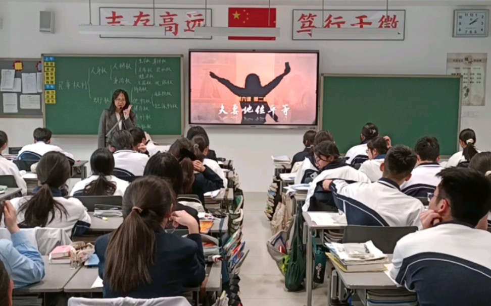 高中政治选必二《法律与生活》6.2夫妻地位平等