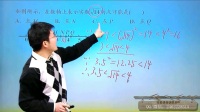 简单学习网第10讲 黄老师 专题 实数与数轴