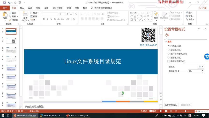 Linux每个文件夹都有它的作用?你知道它们的规范吗?