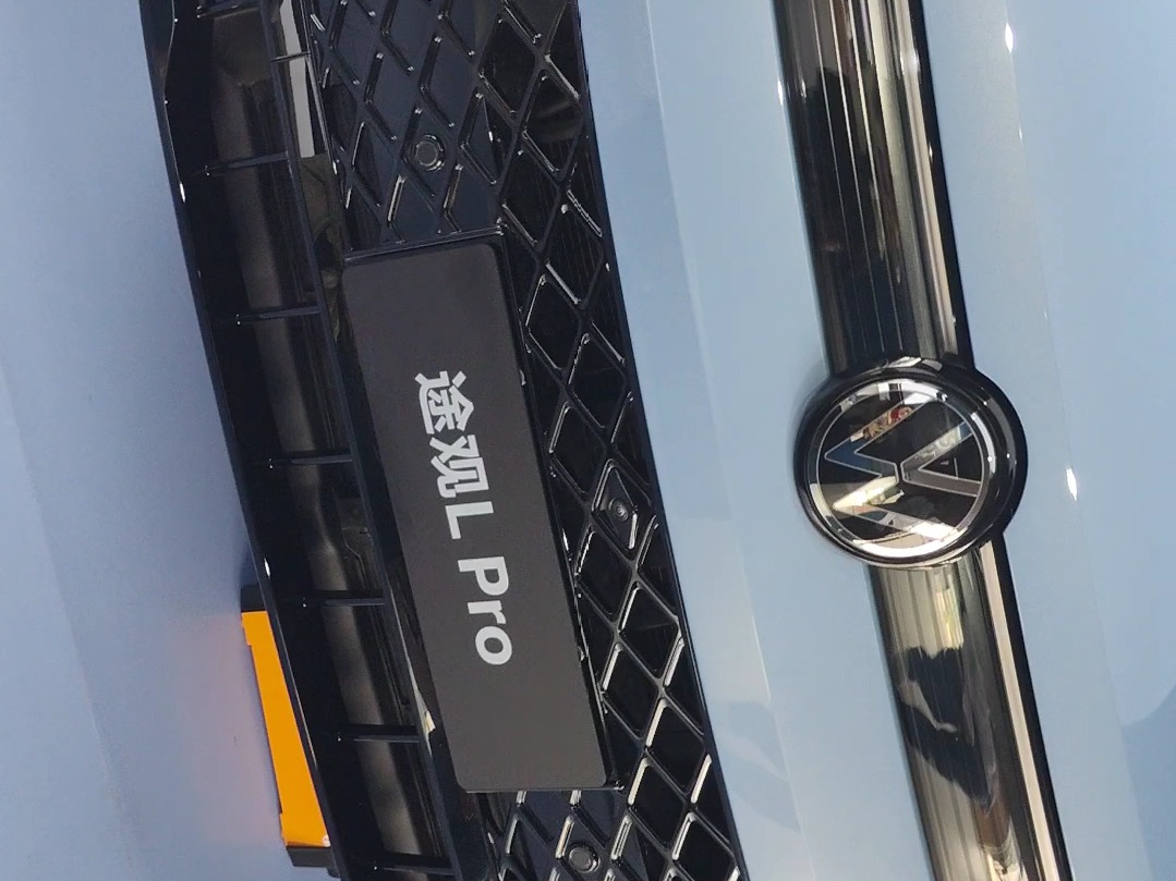 途观L Pro——智能驾驶的安全新高度