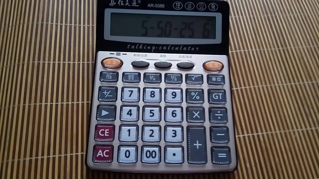 【计算器】Old Memory