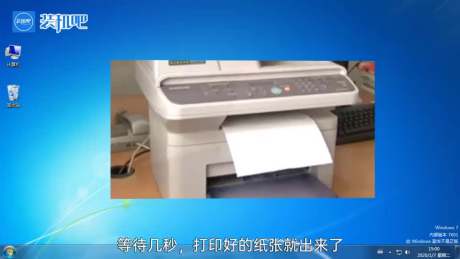 打印机怎么用视频教程详解