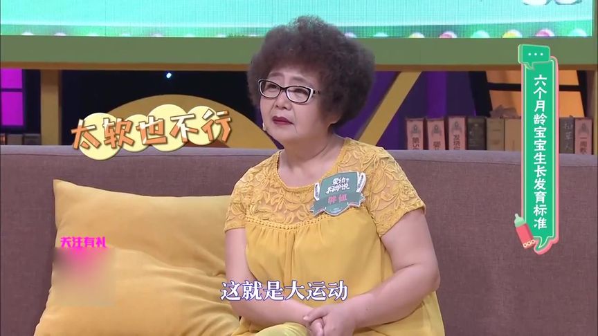 6个月龄宝宝生长发育标准都有哪些,家长赶快了解!