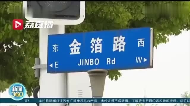非机动车也要礼让斑马线!女子骑电动车撞行人被认定负全责