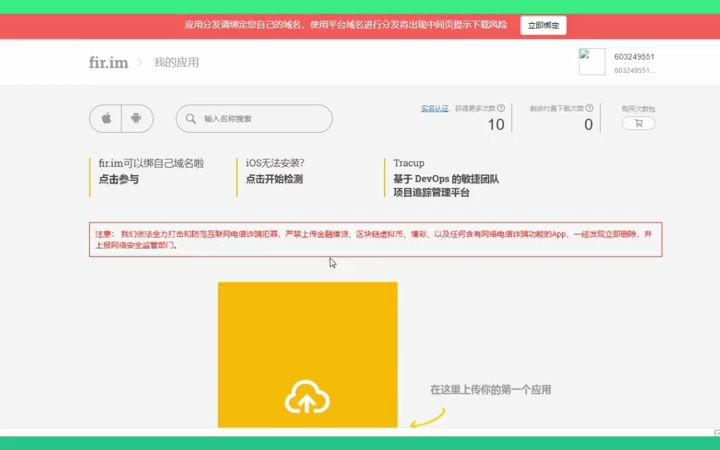 #app定制开发#公众号系统开发#商城开发#分销软件开发#软件开发...