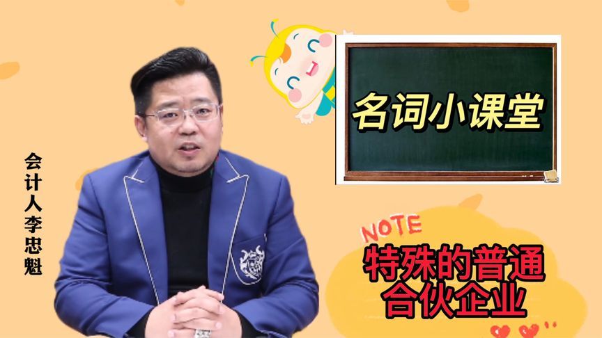 中天运会计师事务所(特殊普通合伙)英文