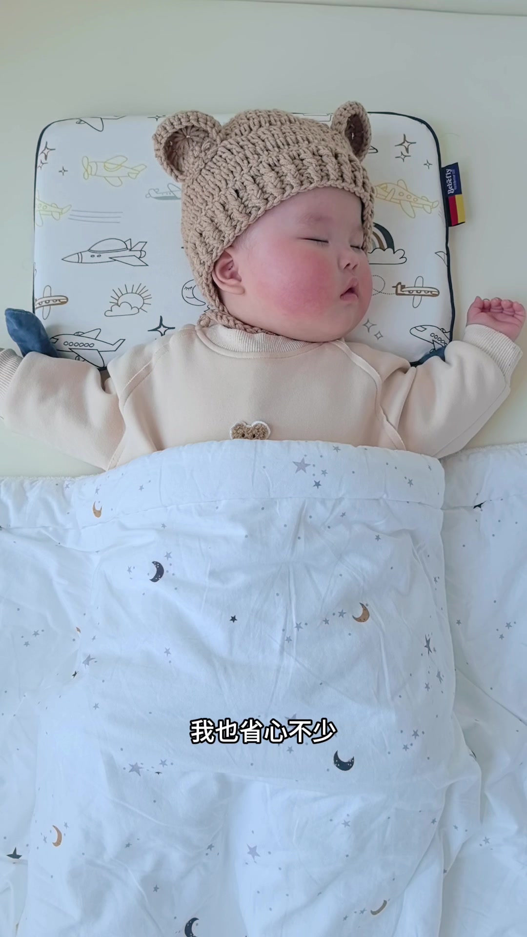 宝宝每天有一大半时间在睡觉时成长,睡眠质量高才会长得好!#bebefly #...