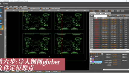 ...羽华SMT快速编程系统助力企业作业流程标准化、规范化、智能化、...