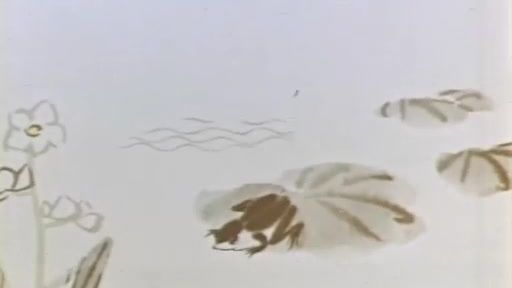 经典水墨画 小蝌蚪找妈妈怀念