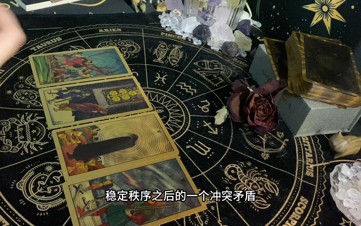 塔罗牌入门教程—塔罗牌中灵数学的奥秘(中)1