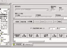 施耐德电气:13.Unity Pro 配置IO扫描
