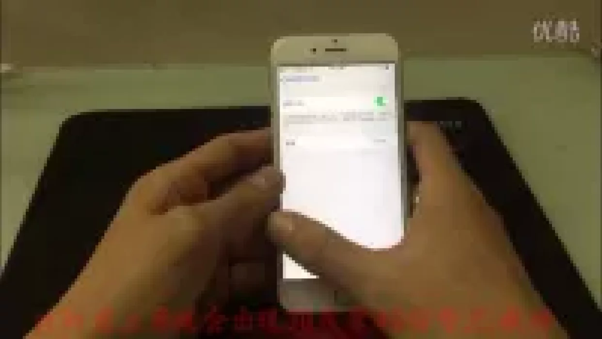 iPhone6设置方法