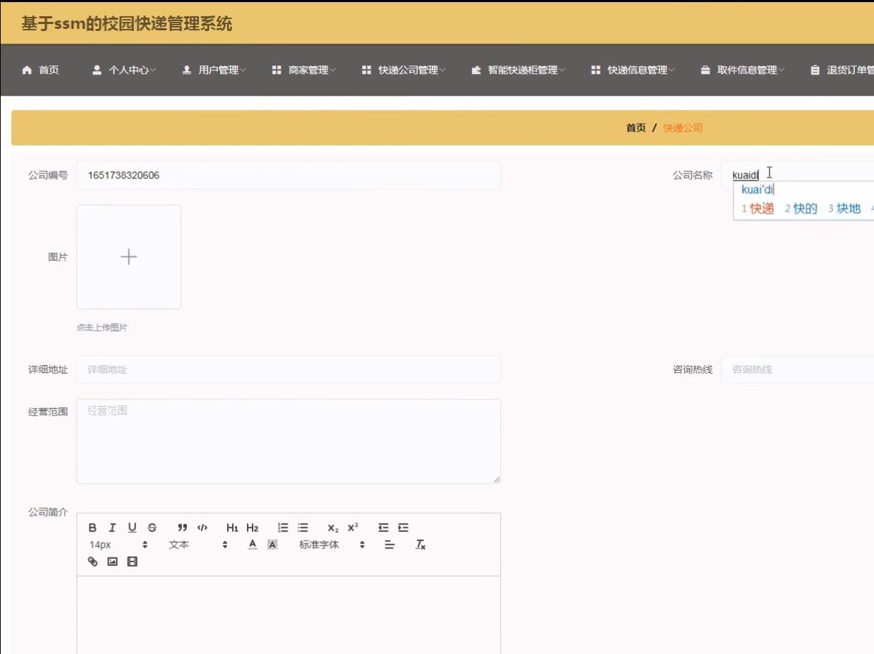 ...程序设计部署不用再烦恼!一对一专业售后,原创+实力+服务保证-重庆...