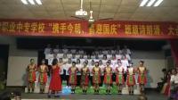 宁乡潇湘职业中专学校1701班大合唱《爱我中华》