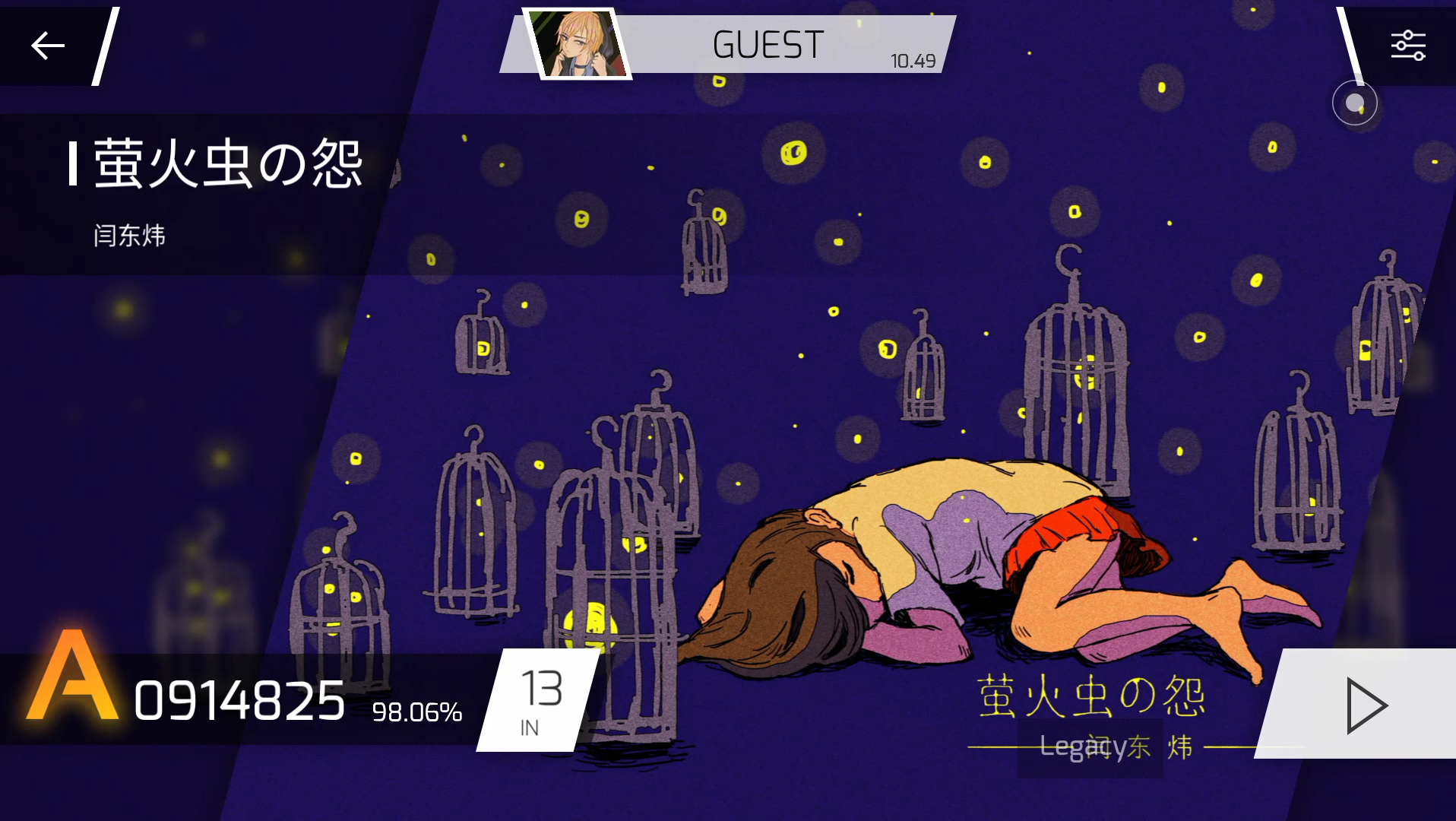 这个legacy是什么意思(ﾟoﾟ;