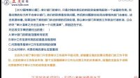   【2012国考第53题】:审计部门的审计,只是对相关单位的财政资金...