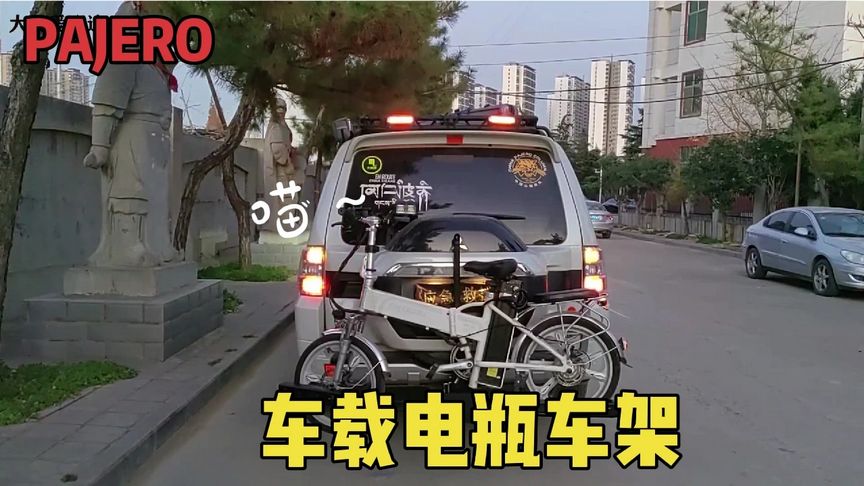 帕杰罗安装车载电瓶车架详细过程 以后妈妈不用担心我酒驾了
