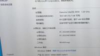 开机显卡风扇不转,设备管理器里无法识别