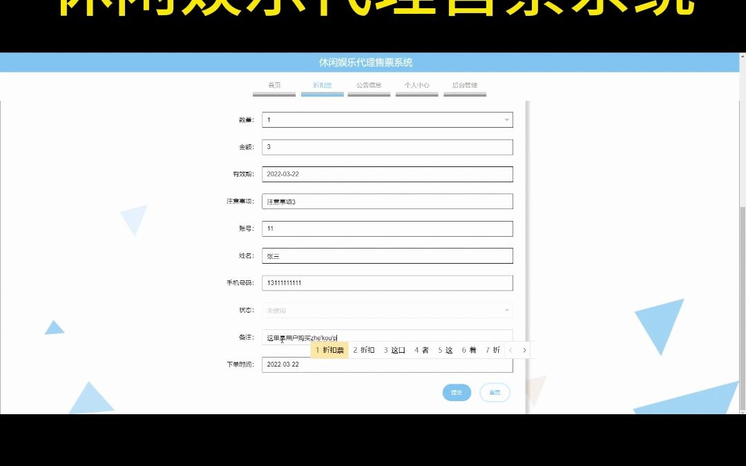 计算机毕业设计,课程设计。