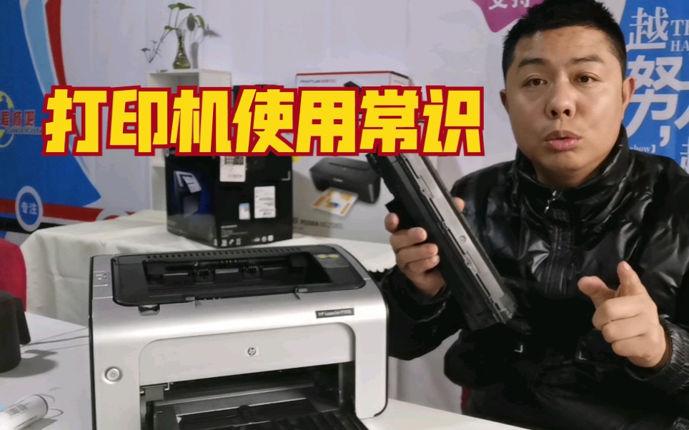 打印机硒鼓选择原装还是兼容,分享一个兼容硒鼓加墨粉的方法。