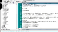 易语言账号密码登录与激活码卡模式对接使用教程(第二集)