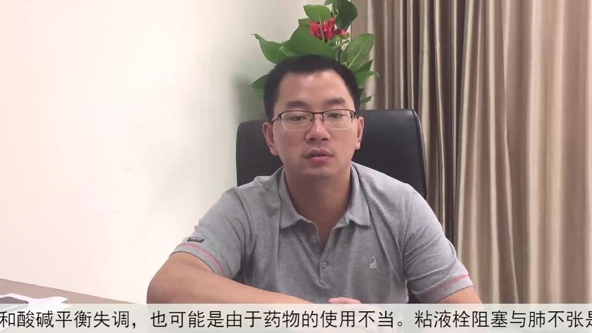 支气管哮喘是临床常见病!它有哪些并发症呢?