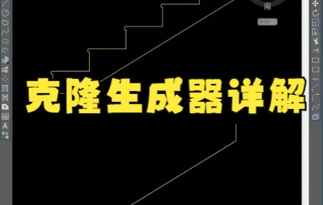 【cad教程技巧】CAD如何进行复制阵列大家快来看看吧