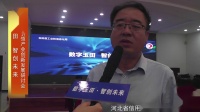数字玉田 智创未来 ——数字经济引领产业创新发展研讨会玉田县工业...