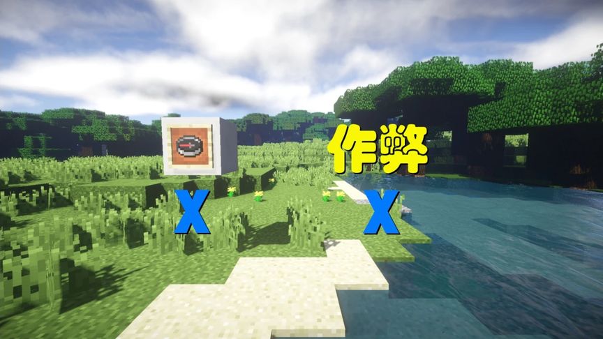 Mc:在野外收集完物资迷路了怎么办?我教你,不用指南针和作弊!