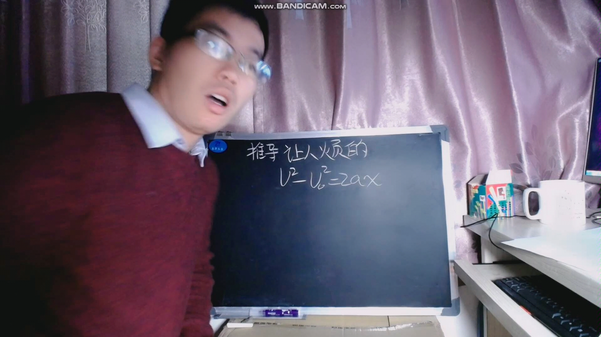 匀加速直线运动公式推导———从来不背公式