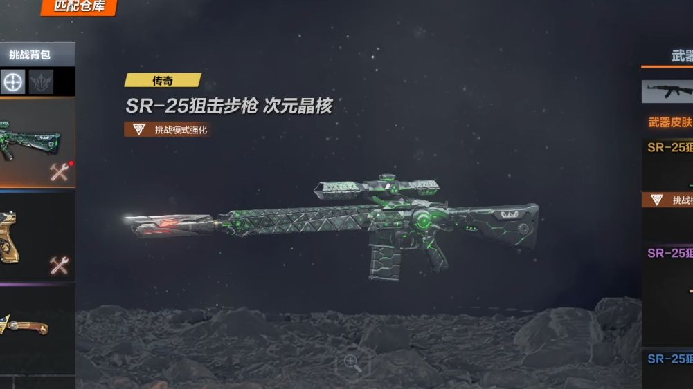 CFHD挑战模式彻底毕业了