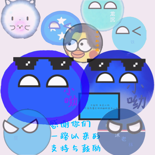 多重身份之小呦 