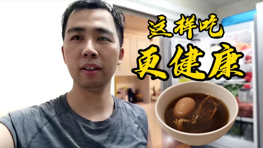 这么多土鸡蛋一直吃不完,宝爸当归煮蛋当早餐,补血又补气