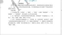 云飘课堂-win7实验指导:p35 任务三创建系统还原点