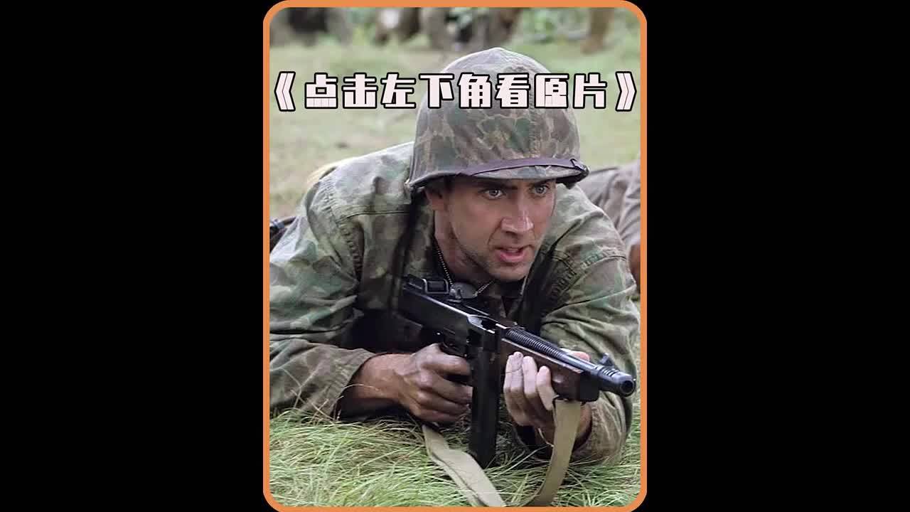 二战纪录片 战争电影