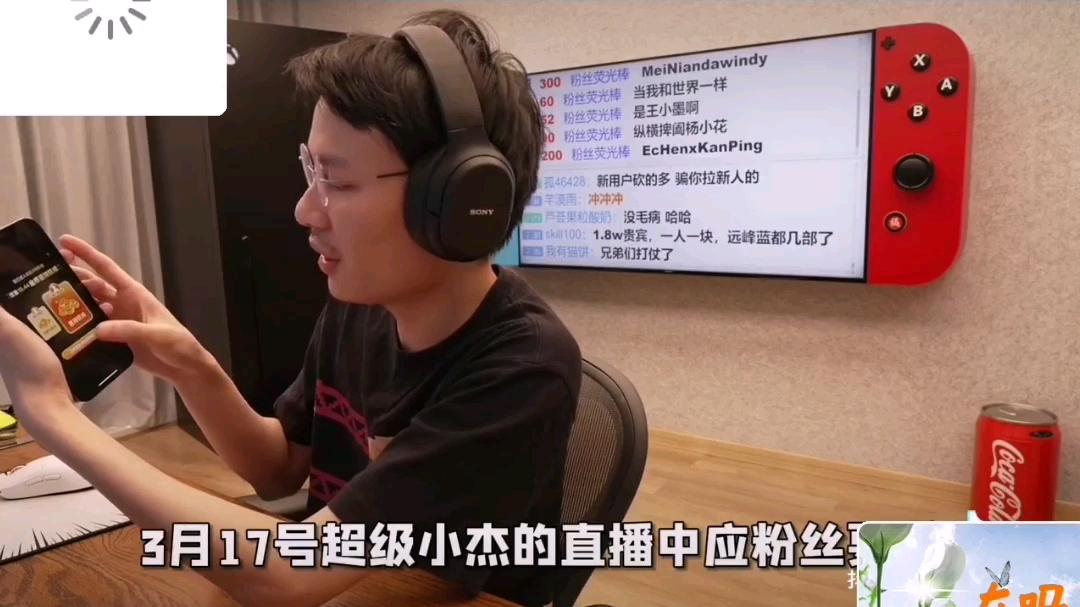 百万主播与6万粉丝实验拼多多砍价2小时一无所获