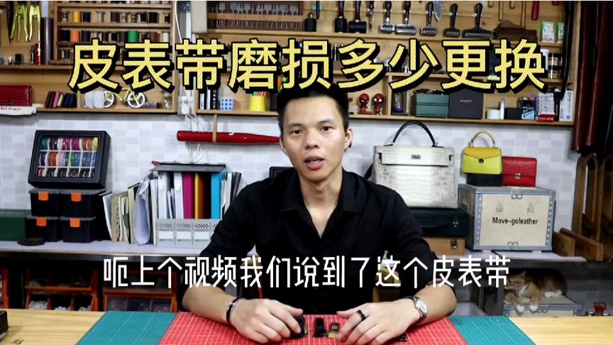 皮表带多久更换磨损多少更换?