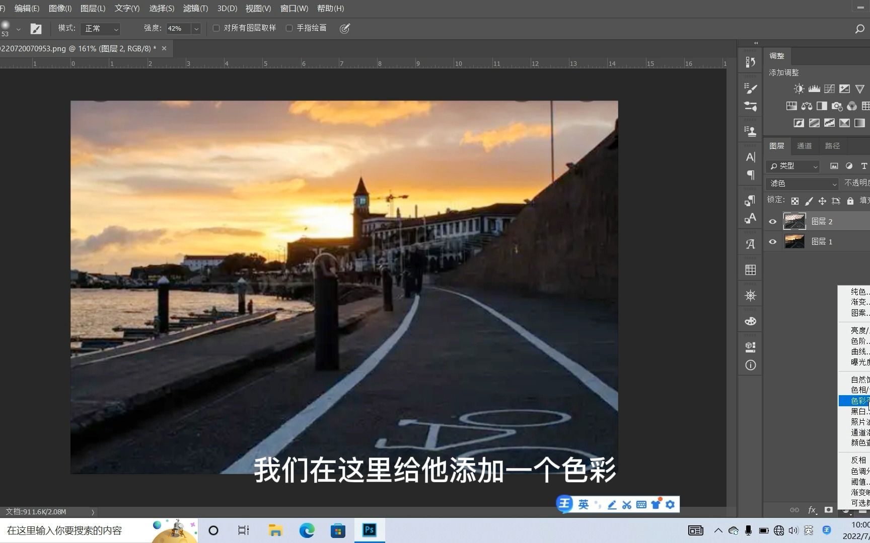PS图片暗部信息如何调整?教你2种提亮方法与调色方法