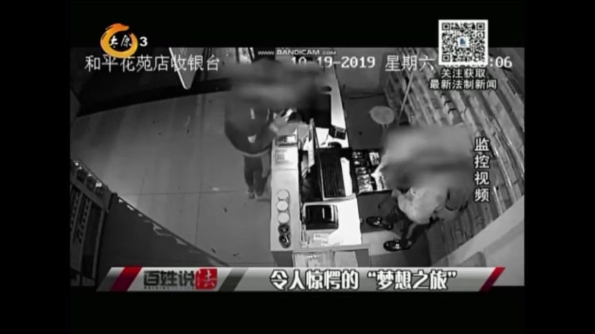 嚣张!多名男子深夜沿途打砸店铺,短短一夜,竟打砸近二十家店铺