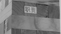当好第一责任人,2022年安全生产月宣传视频