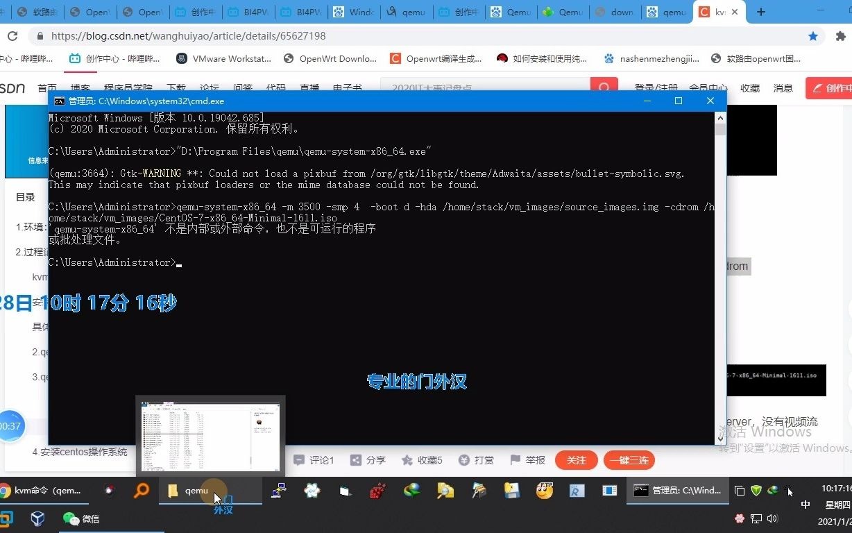 qemu-system-x86_64 -m 3500 -smp 4 -boot d -hda openwrt.img