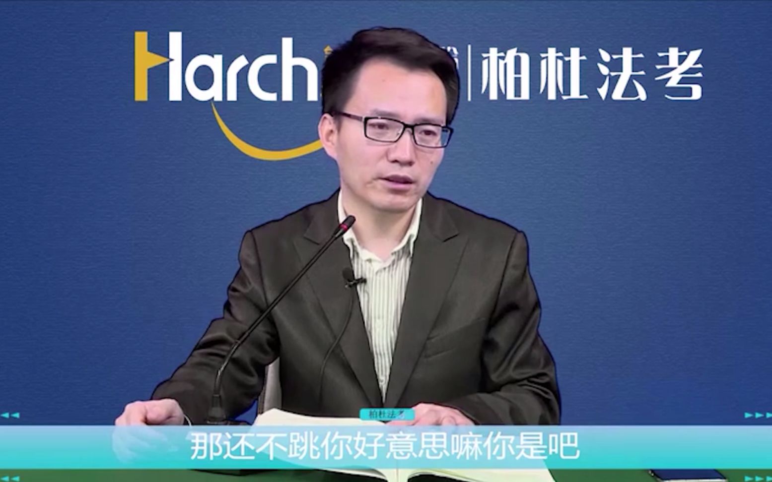 女孩遭猥亵想跳楼,楼下有人看热闹,还一直喊快跳 | 柏浪涛刑法案例