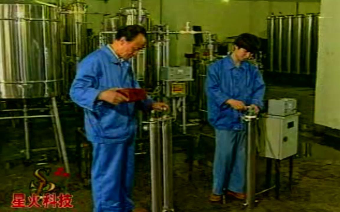 2000年-同济大学-科研纪录片-新型饮用水净化设备